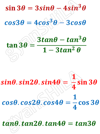 SSC CGL 2020 Tier 2 Trigonometry All Solved Questions – gyanSHiLA